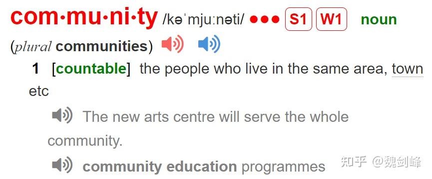 不要把community理解为“小区” - 知乎