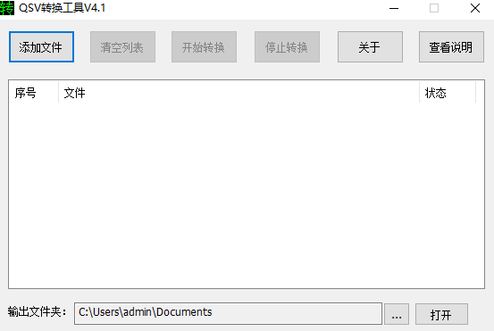 qsv格式怎么转mp4-分享3种非常简单的转换方法 - 知乎