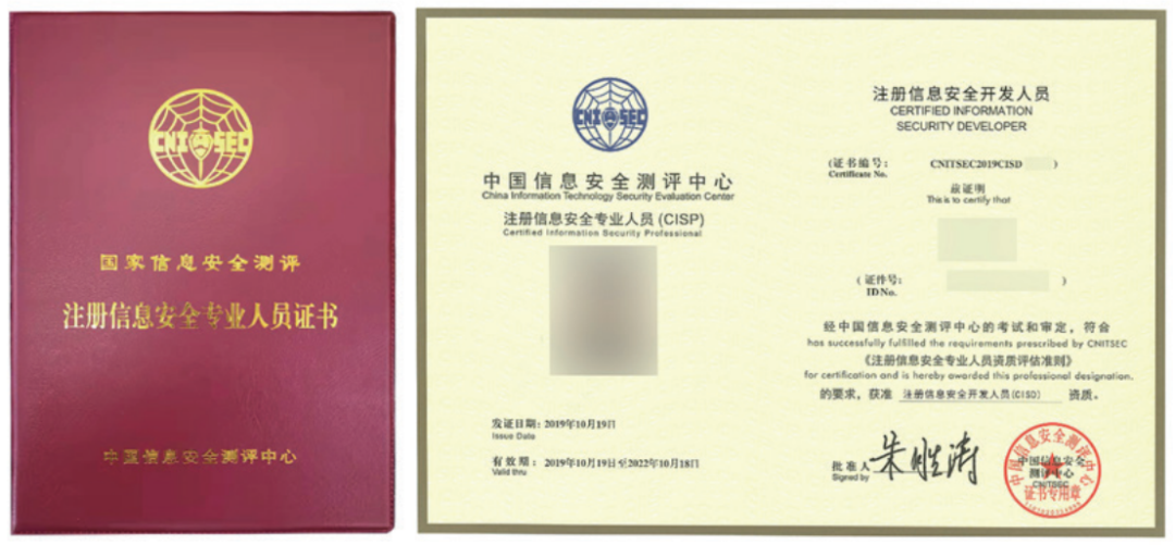 亮点都在这了！2分钟带你速览CISD注册信息安全开发人员 - 知乎