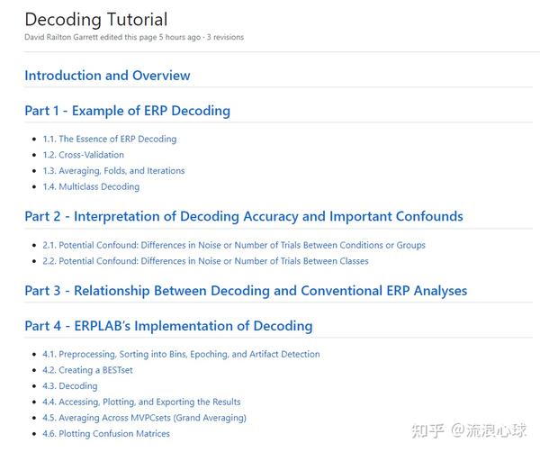 ERPLAB 10.0 发布，新版本可以直接进行ERP Decoding分析了 - 知乎