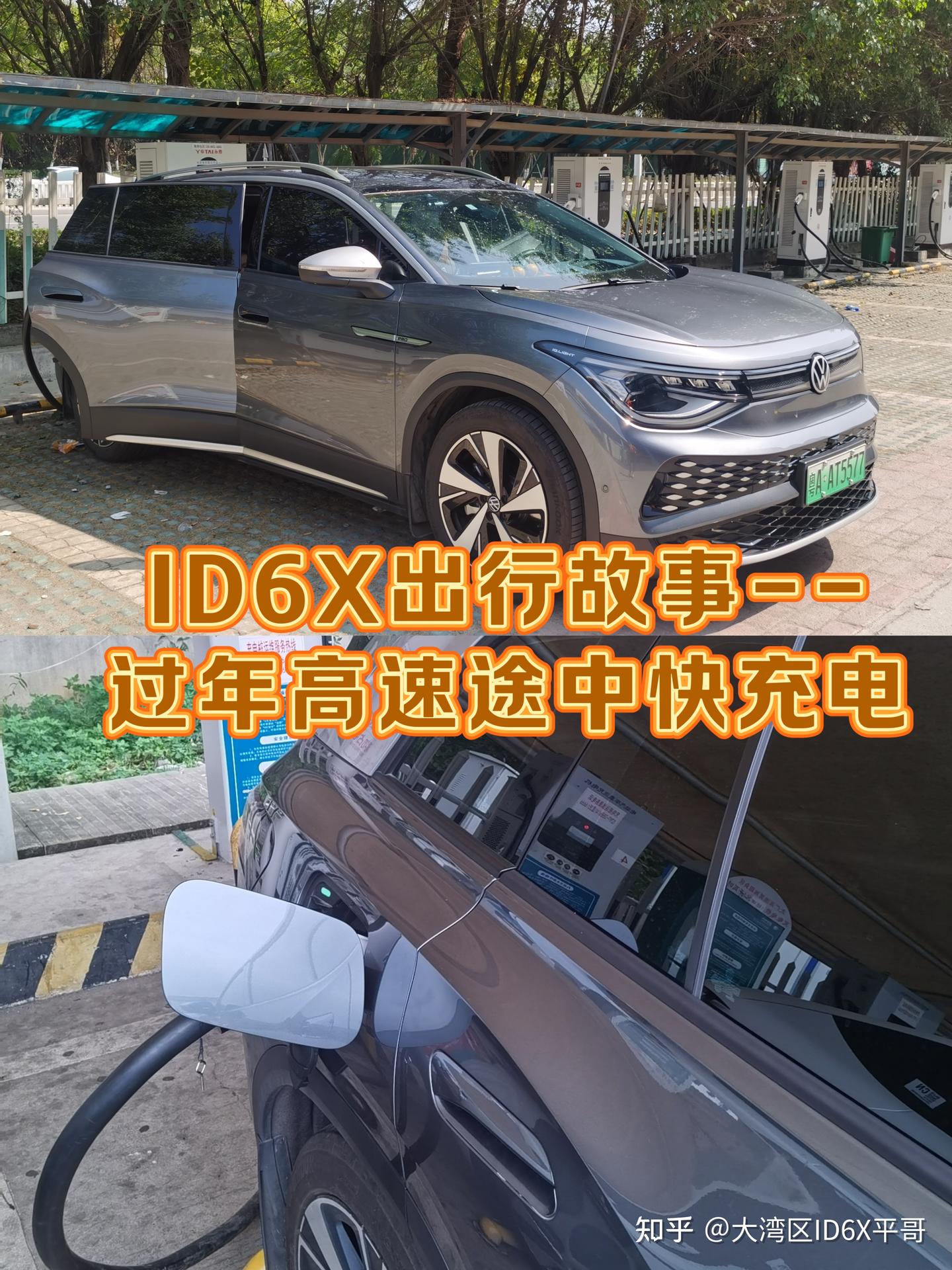 ID6X陪伴我两年生活的瞬间 - 知乎