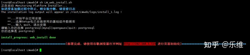 简单实用的CMDB系统部署教程！ - 知乎