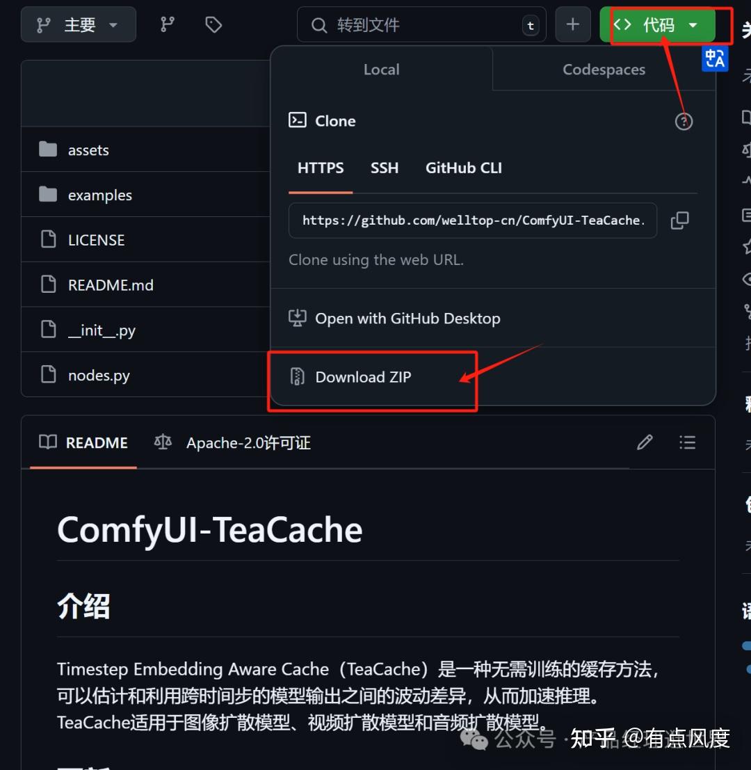 【closerAI ComfyUI】太炸裂了！小节点大能量，一个能让FLUX生图、混元视频速度直线提升的技术！又快又好又简单！ - 知乎