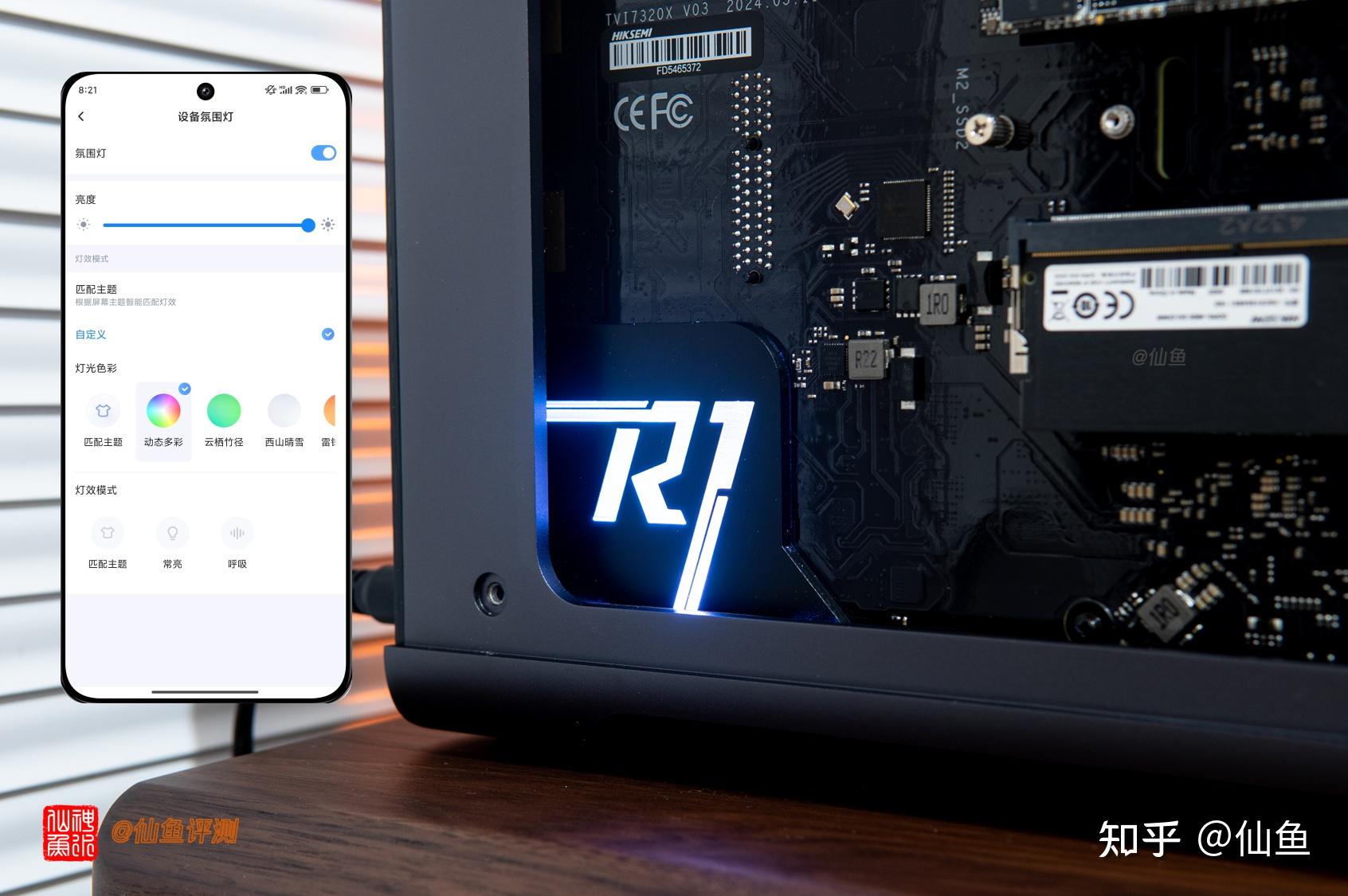 硬件底子极佳！海康存储R1 NAS开箱体验与黑群晖教程（DSM7.2）