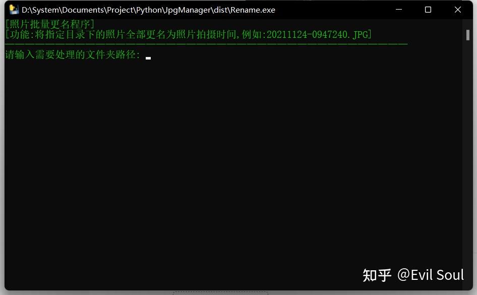 Python 实战练习：照片批量更名为拍摄时间的小程序 - 知乎