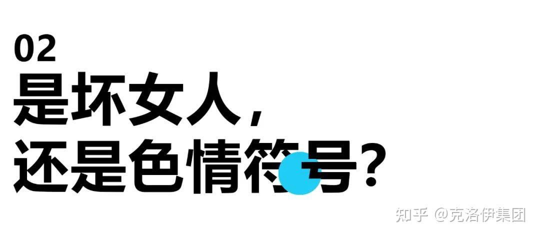 后妈裙，满足了谁的性幻想？ 知乎