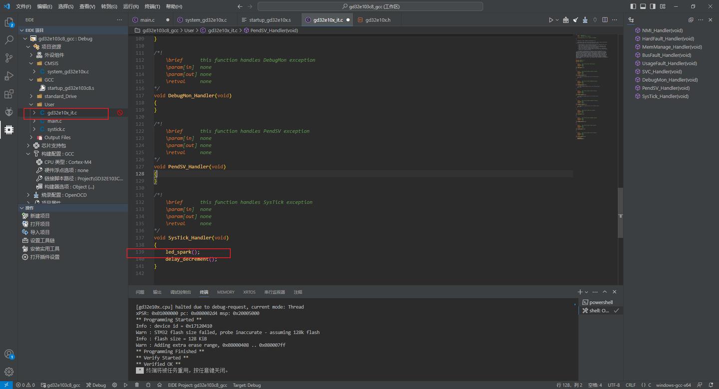 vscode开发GD32，不用keil - 知乎