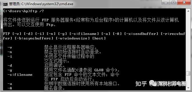 八个常用的网络命令ping、nbtstat、tracert、Telnet等详细方法介绍，值得学习收藏！ - 知乎