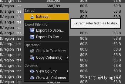 UnrealPakViewer可视化Pak分析工具 - 知乎