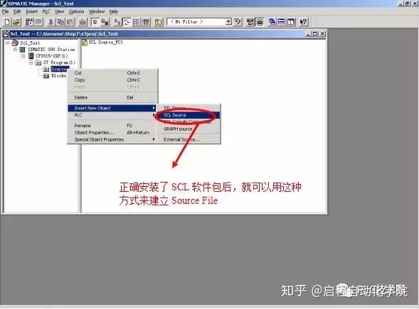 如何学习SCL语言？SCL语言编程入门 - 知乎