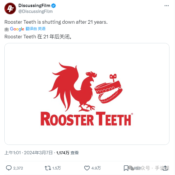 成立21年后，《RWBY》制作公司Rooster Teeth关停 - 知乎