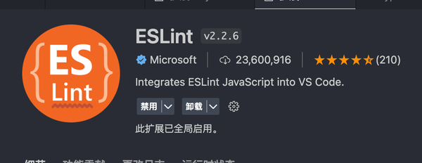 ESLint 机制分析与简单插件实践 - 知乎