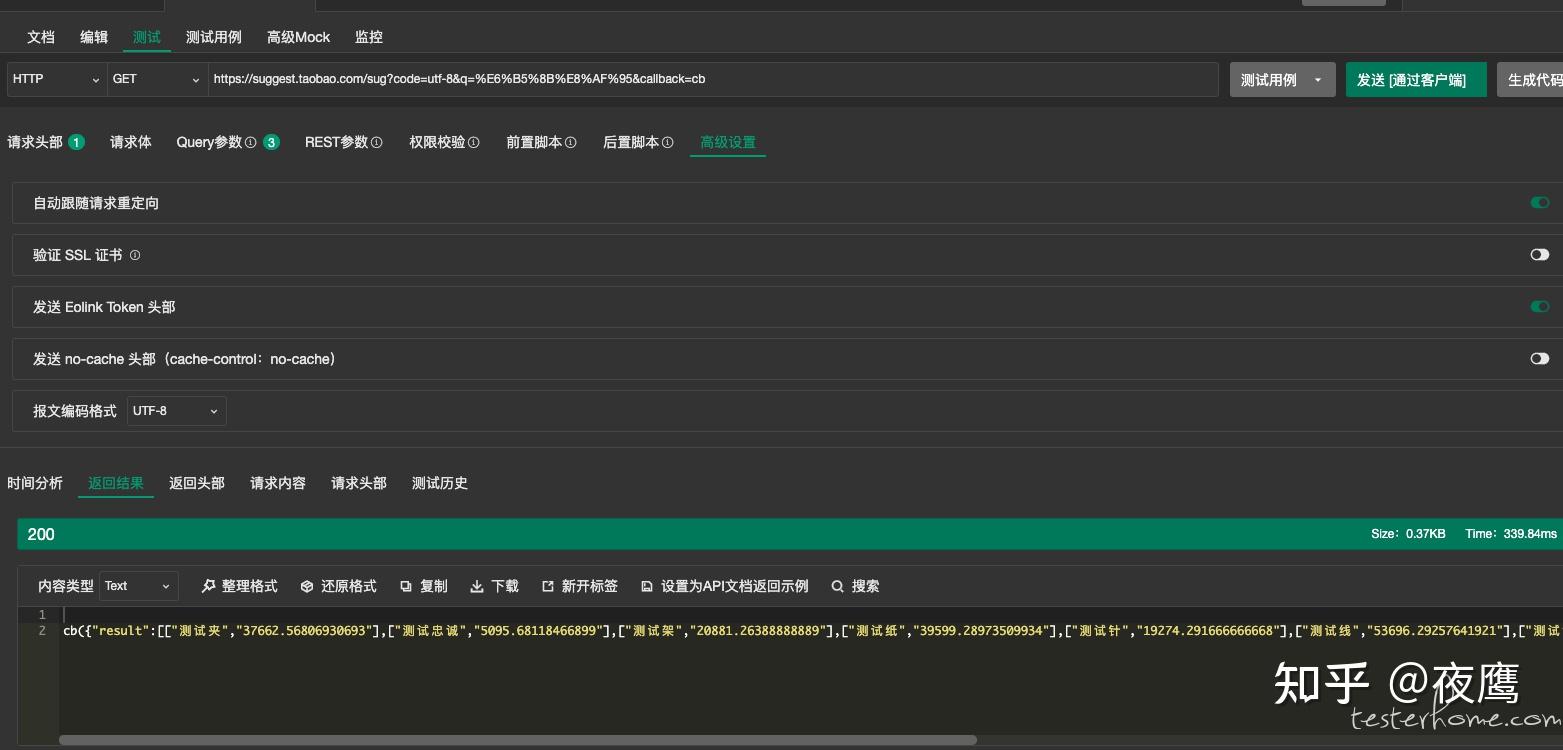 10年开发，浅谈eolink 、apifox、apipost 横向对比 - 知乎