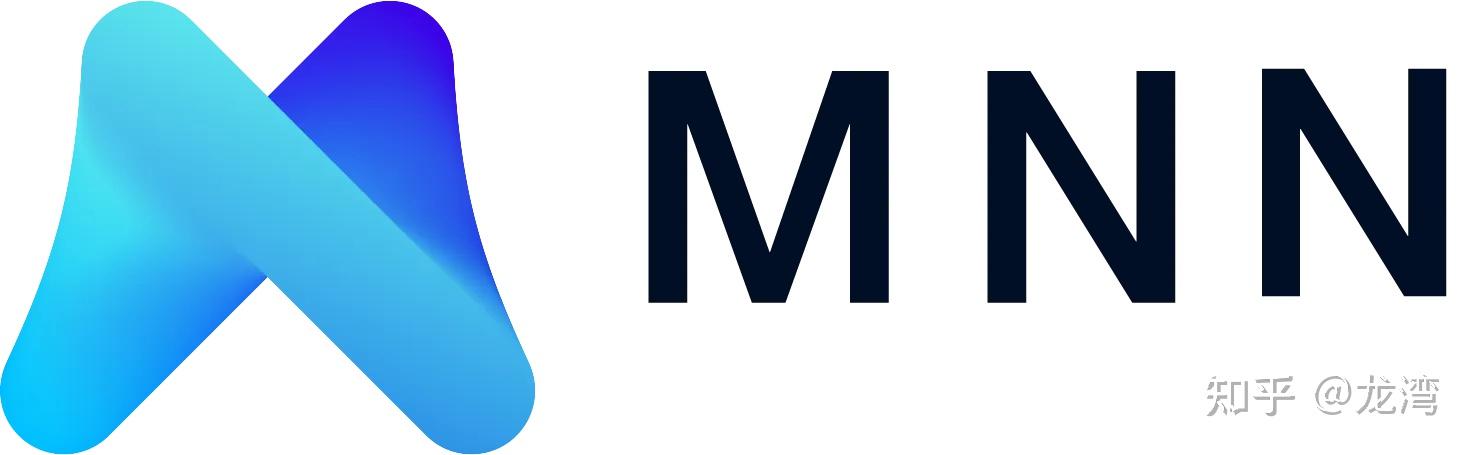 轻量级高性能推理引擎MNN 学习笔记 01.初识MNN - 知乎