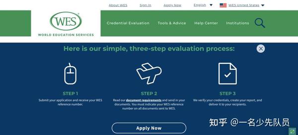 2021国际WES认证最新全流程超详细介绍！！！ - 知乎