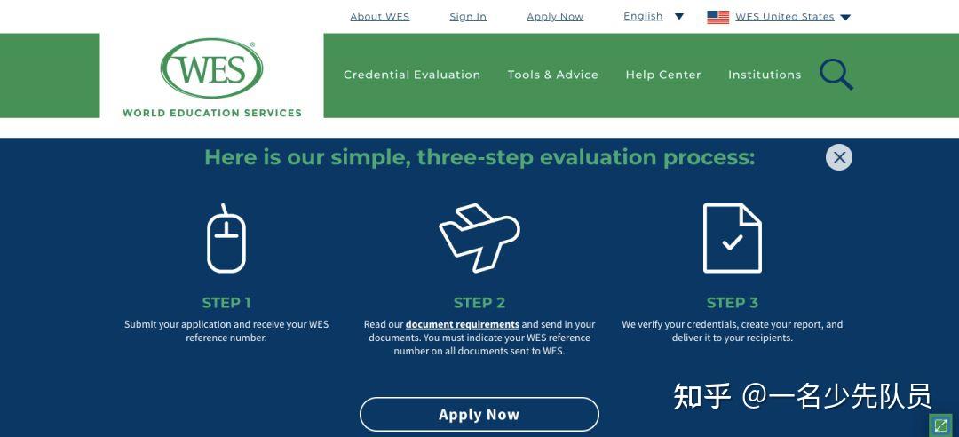 2021国际WES认证最新全流程超详细介绍！！！ - 知乎