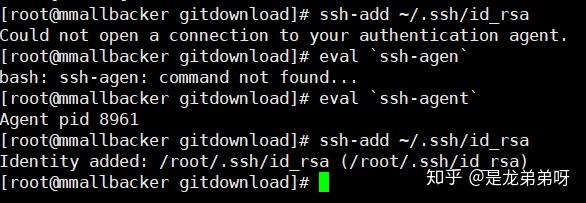 Centos7 Git centos7-git