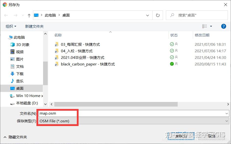 OpenStreetMap中各类OSM数据多种下载渠道及方式对比 - 知乎