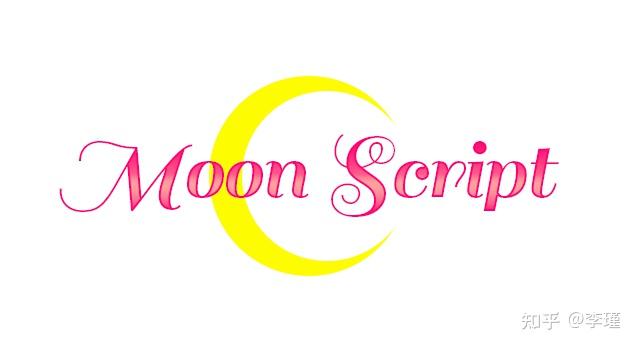 给 Moonscript 重写编译器的故事 - 知乎