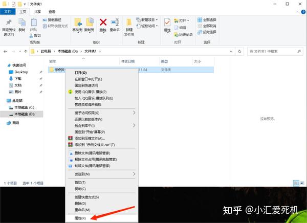如何将文件安全权限所有者改回TrustedInstaller？ - 知乎