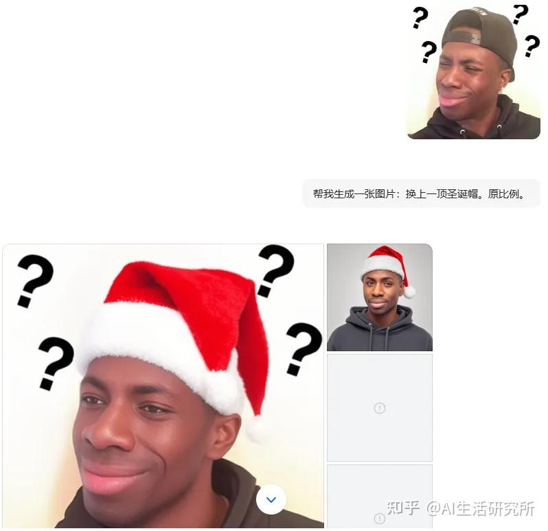 圣诞变装: 用ai一键给头像、宠物、爱车换上新皮肤 知乎