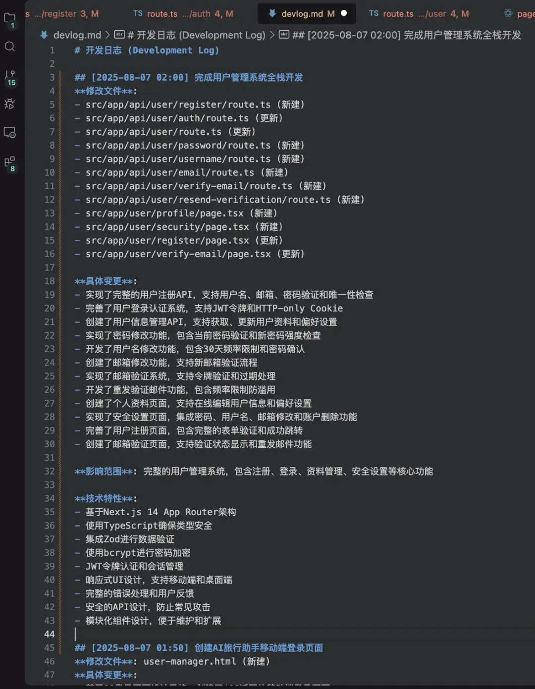 CodeBuddy 全网首发支持 DeepSeek V3.1 最新版模型，免费用 - 知乎