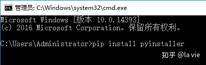 《PyInstaller打包实战指南》第一节 安装PyInstaller - 知乎