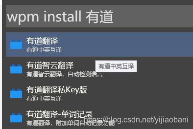 WOX 软件高效使用 - 知乎