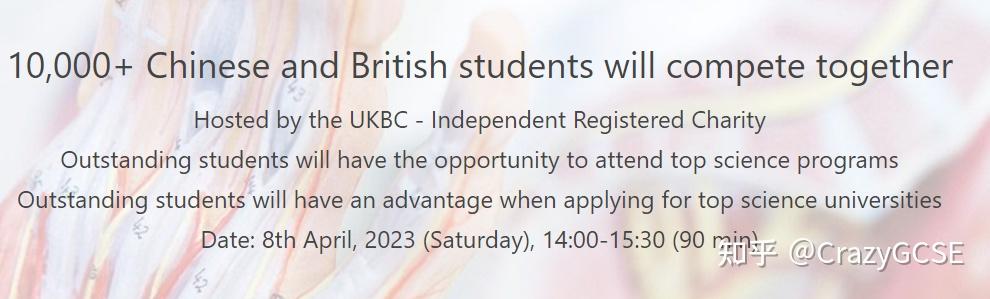 BBO竞赛时间已公布！接下来是比拼规划的阶段了！ - 知乎