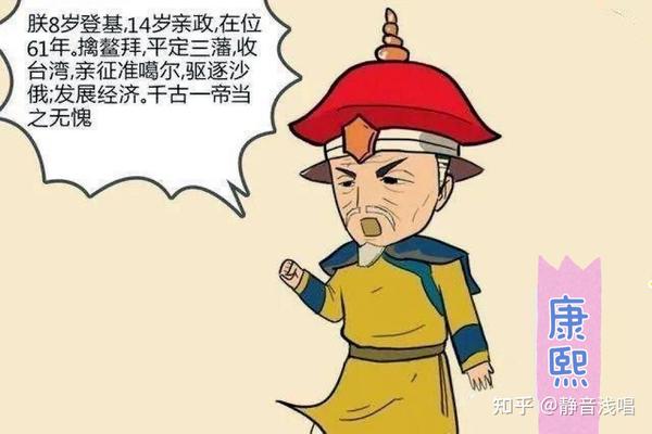盘点：中国历史上的皇帝之最，400多位中国皇帝中，你都知道哪些之最？ - 知乎