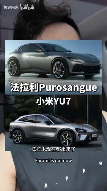 小米YU7和特斯拉Model Y的那些鲜为人知的事实 - 知乎