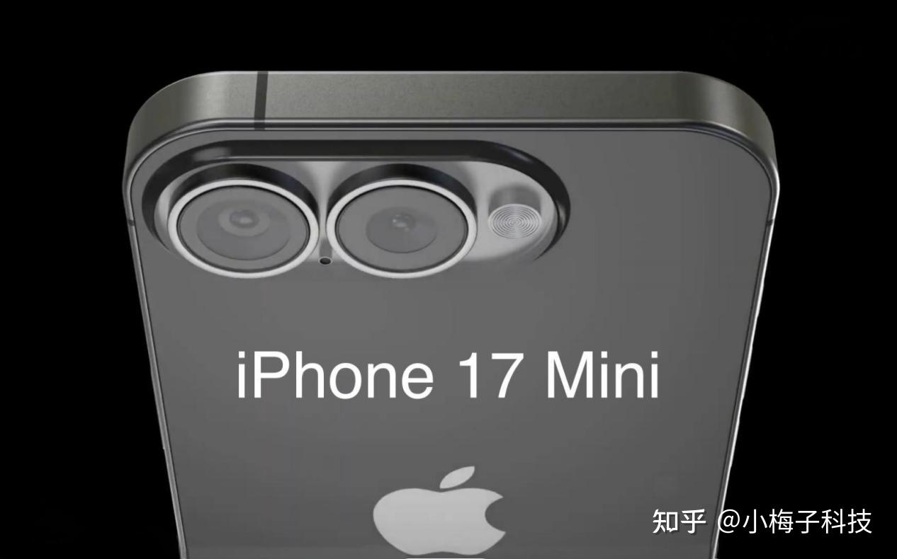 告别小屏时代？iPhone 17 Mini的那些你不能错过的亮点！ - 知乎