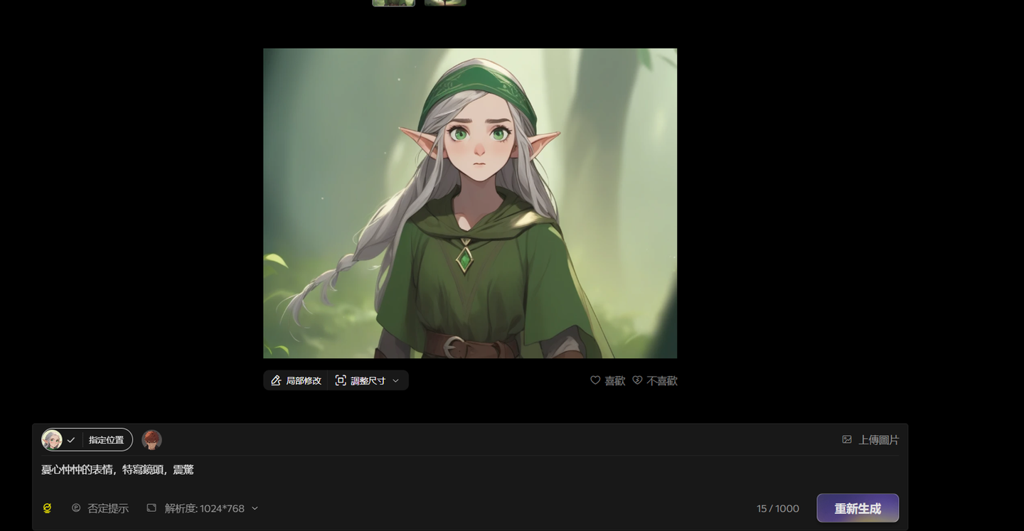 新人指引：手把手教你如何上手Comicai - 知乎