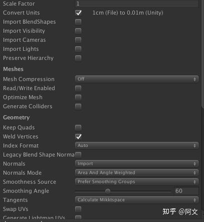Unity 之 模型导入 - 知乎