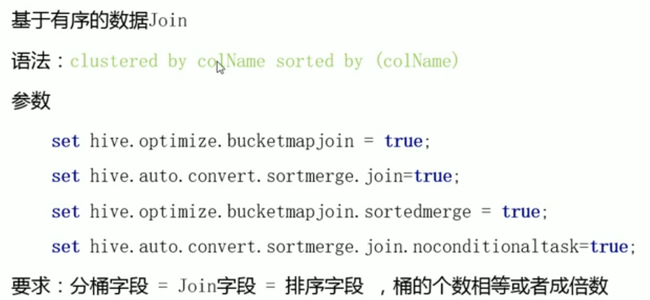 Hive学习笔记十一：Hive表设计优化 - 知乎