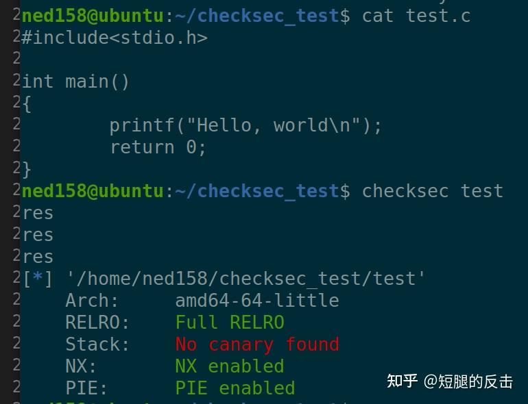 checksec 原理学习 - 知乎