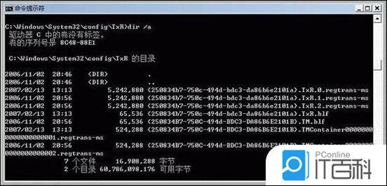 win7系统出现werfault.exe应用程序错误如何解决【详细介绍】 - 知乎