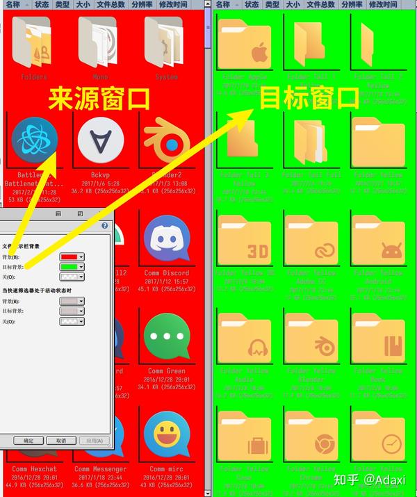Directory Opus 配置记录与分享 - 知乎