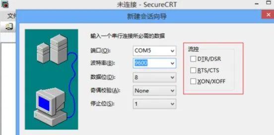 如何使用secure CRT登陆交换机与服务器？ - 知乎