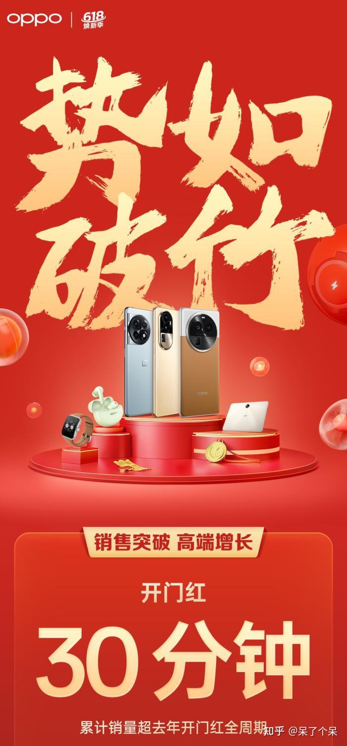 折叠屏首选OPPO！Find N2系列大小都有优秀体验，618可享免息分期福利 - 知乎