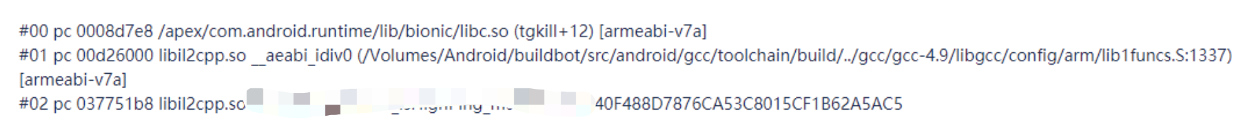 C++中Crash定位原理与常见案例反汇编分析 - 知乎