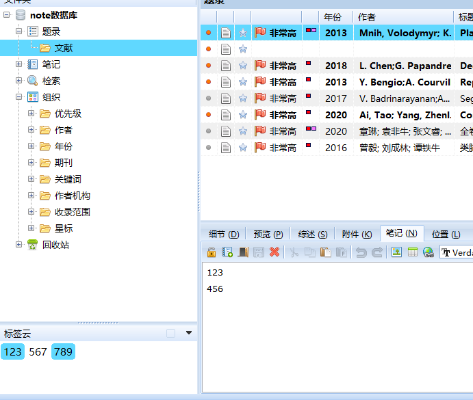 超详细！文献管理软件对比——Endnote、Noteexpress、Zotero、Citavi - 知乎
