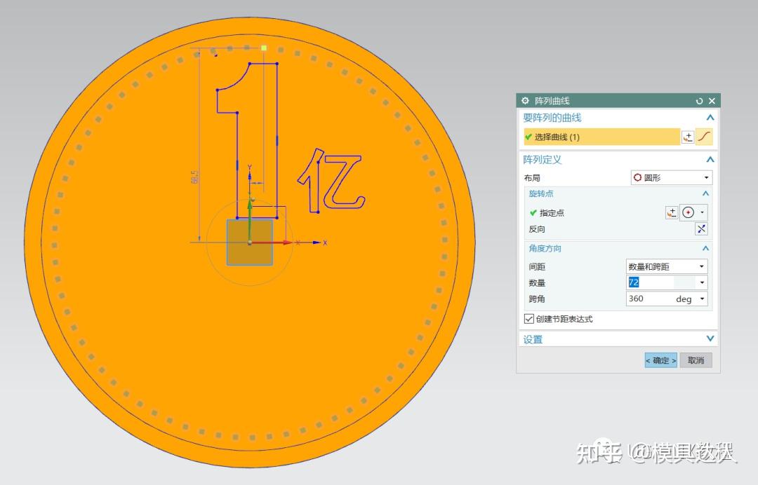 UG/NX 先定一个小目标！学他一个亿！【浮雕快速创建】 - 知乎