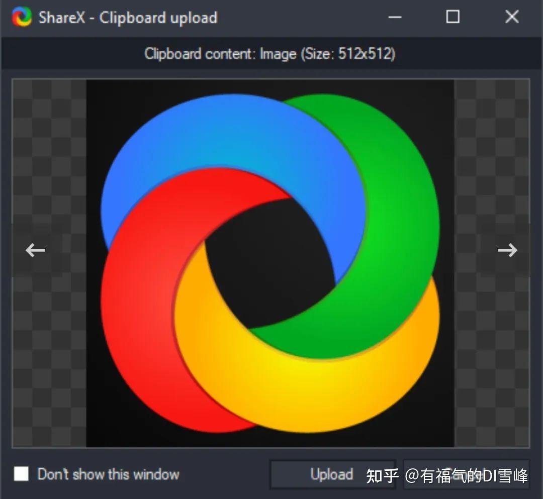 分享一个有超多功能的截图工具：ShareX - 知乎