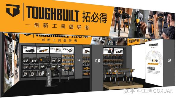 TOUGHBUILT 拓必得丨用创新把工具重做一遍 - 知乎