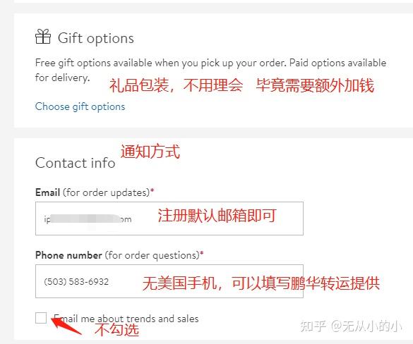 【Nd教程】美国Nordstrom海淘攻略教程~ - 知乎
