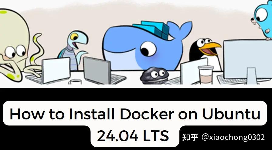 如何在 Ubuntu 24.04 上安装 Docker ？ - 知乎