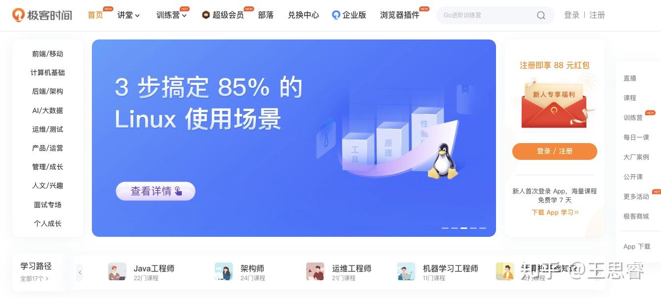 大厂项目经理必备的10大宝藏网站（精选） - 知乎