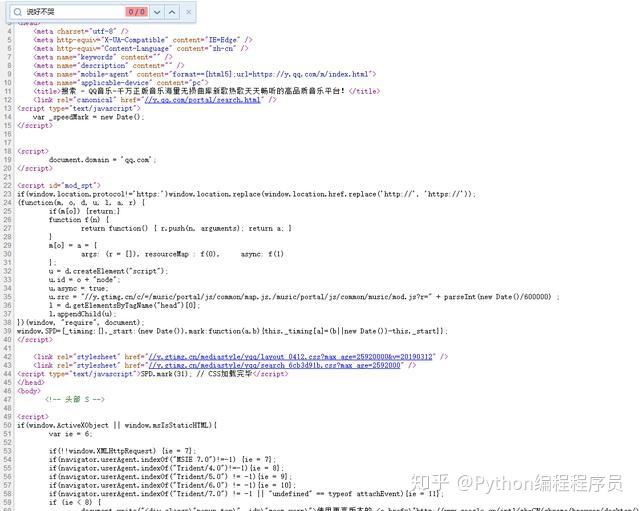 Python采集VIP收费QQ音乐，一起来听周董最新的《说好不哭》，省3块不香吗？ - 知乎