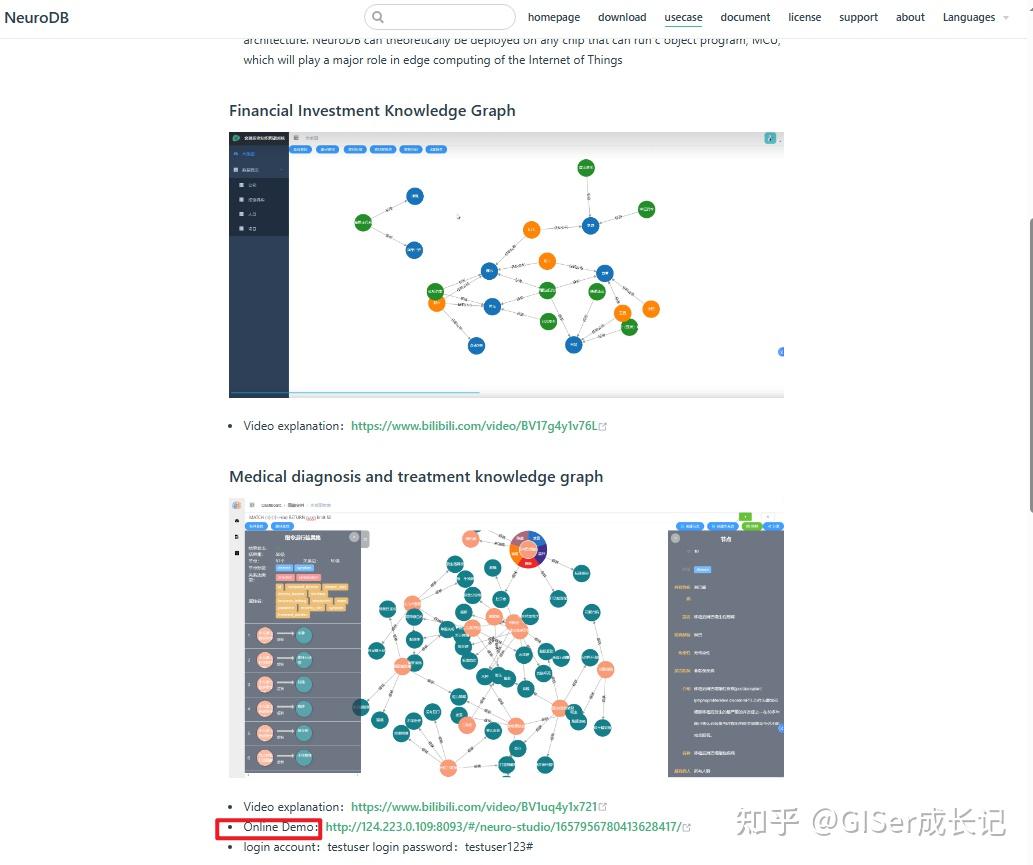 知识图谱概览2 - 知乎
